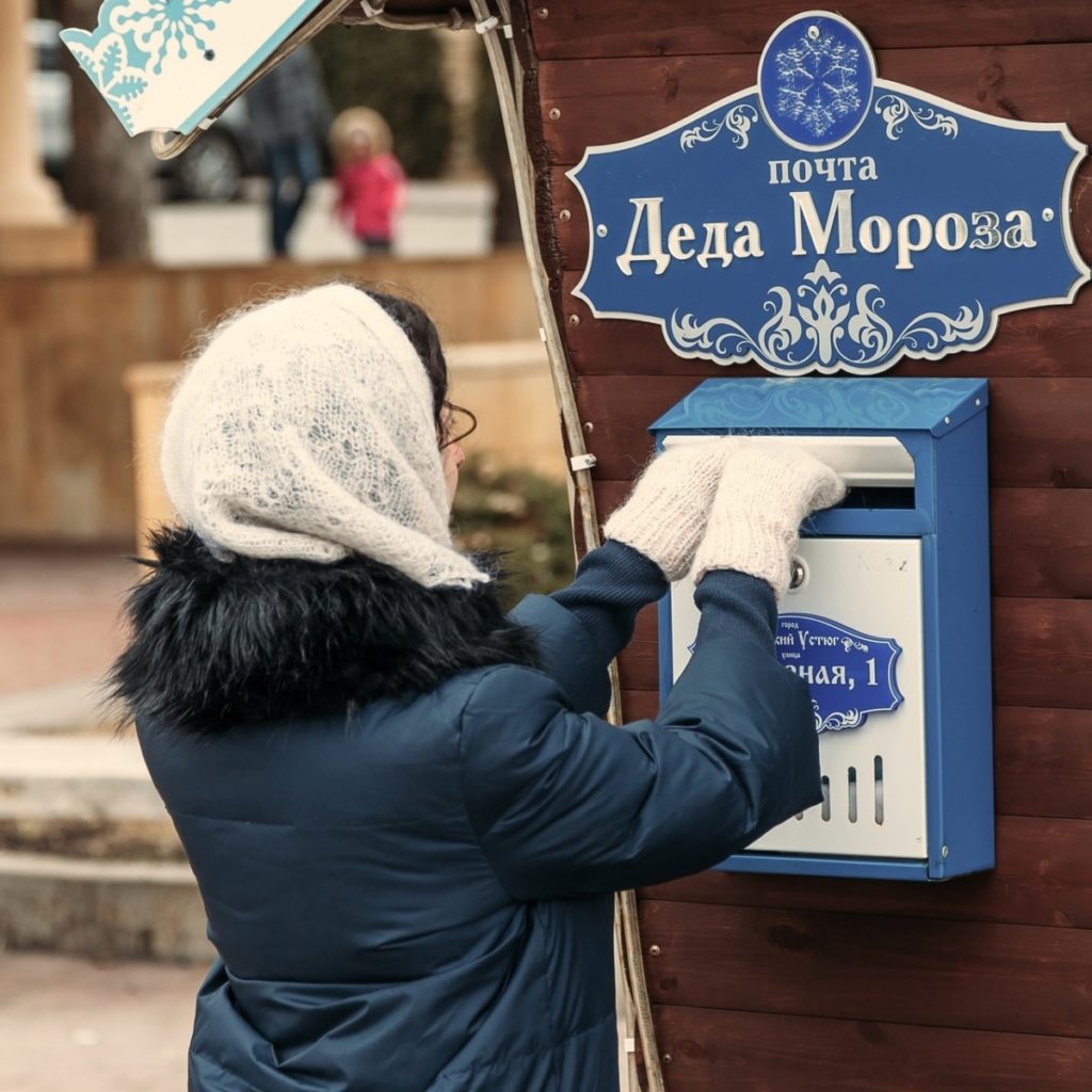 Father Frost’s birthday celebrated at ski base