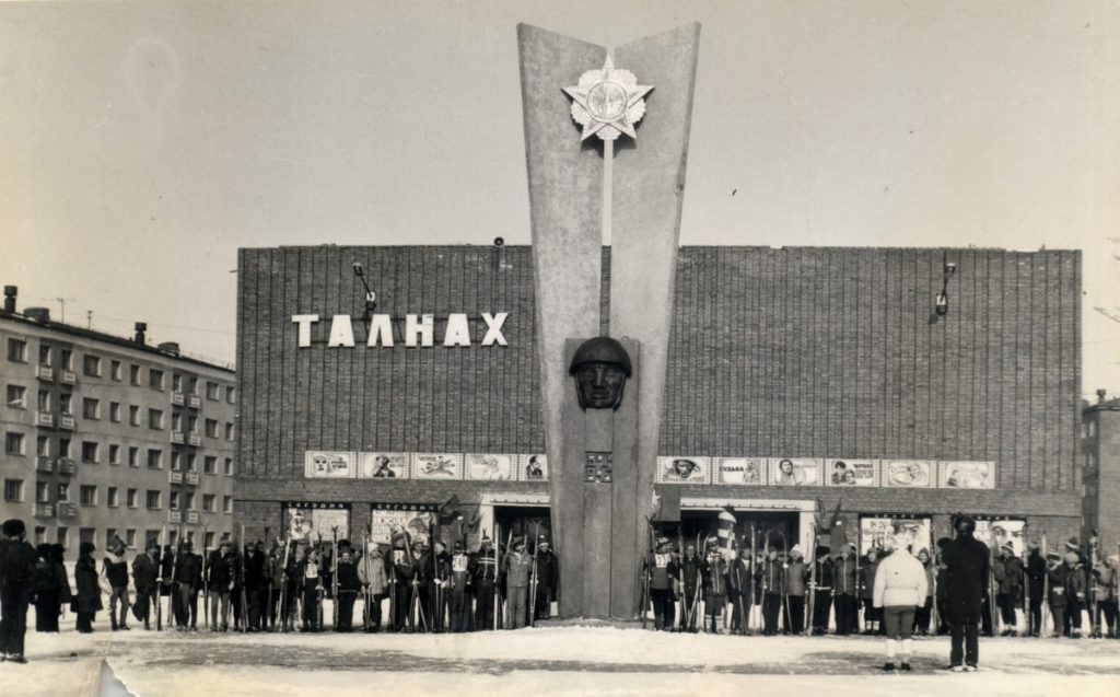 40 years ago Kayerkan and Talnah became cities